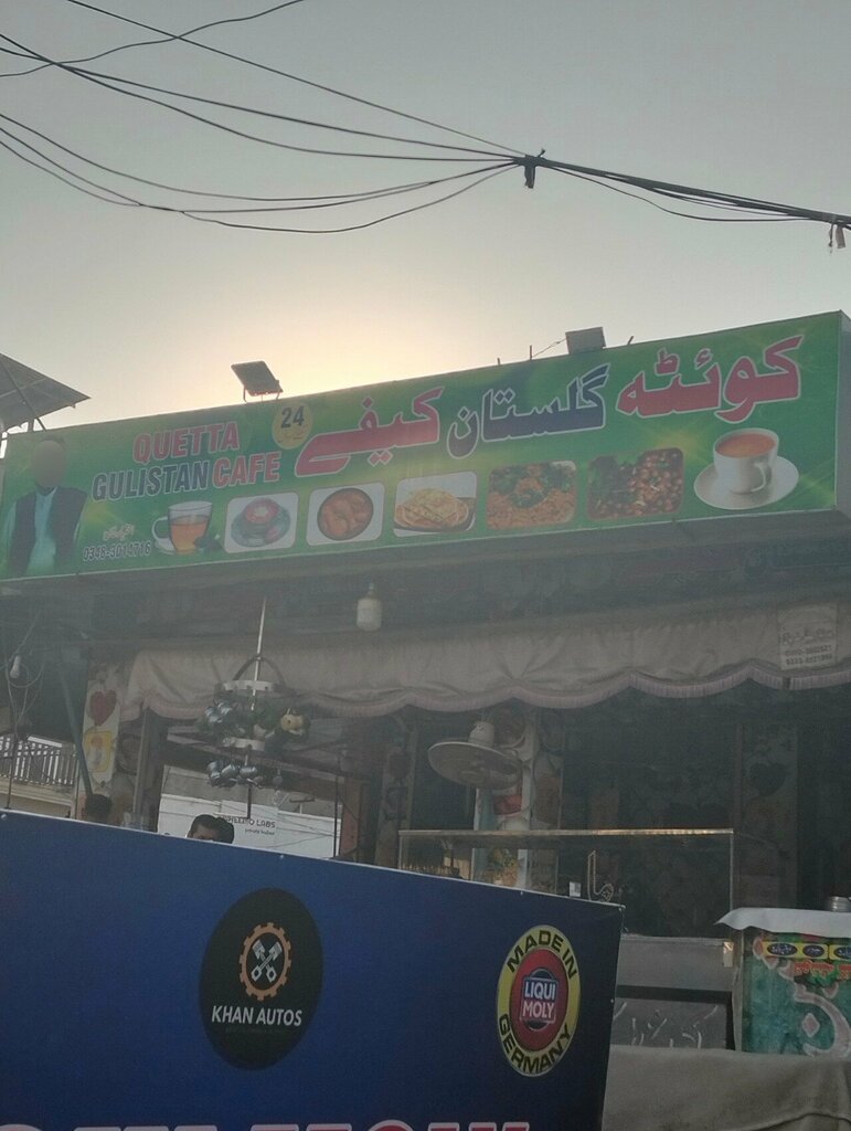 Kafe Quetta Gulistan Hotel, Rawalpindi, foto