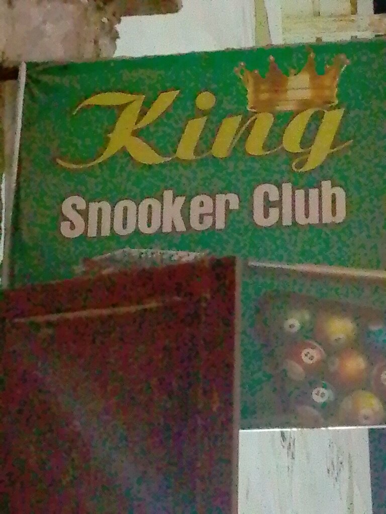 Bilardo salonları King, Karaçi, foto