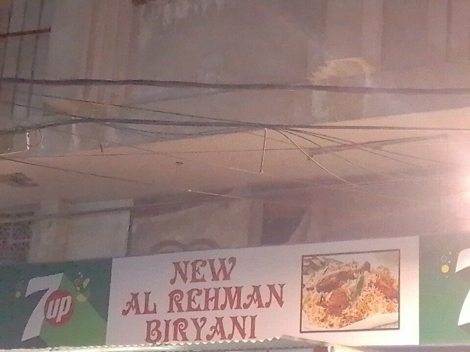 Kafe Bhai Abdul Rehman biryani, Karaçi, foto