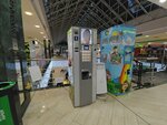 Кофейный аппарат (Ibragimova Avenue No:56), kahve otomatı  Kazan'dan