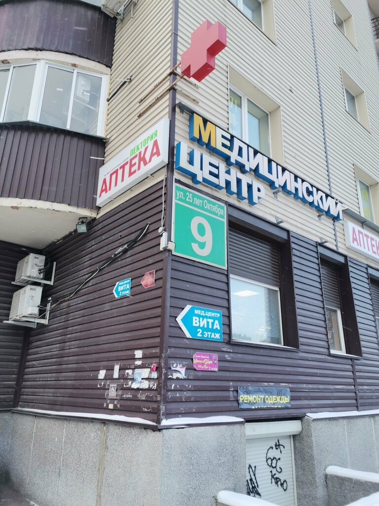 Yüzme havuzları Detsky basseyn Solnechny, Novosibirsk, foto