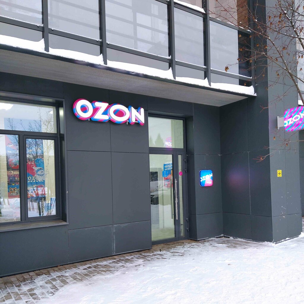 Teslimat noktası Ozon, Syktivkar, foto