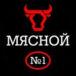 Meat Shop № 1 (переулок Юннатов No:11), kasap, şarküteri  Kerç'ten