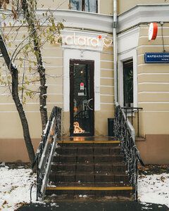 Clara (Marshala Meretskova Street No:6), kahve dükkanları  Moskova'dan