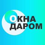 Okna Darom (Pobedy Avenue No:160), cam balkon hizmetleri  Çeliabinsk'ten