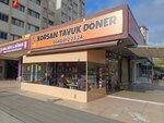 Urfa Usulü Lavaş Pide Lahmacun Ve Pişirme Fırını (Cumhuriyet Mah., Cumhuriyet Cad., No.10/d Beylikdüzü, İstanbul), restoran  İstanbul'dan
