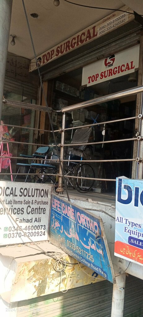 Sanayi kuruluşu Top Surgical, Rawalpindi, foto