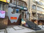 Ostium (Şäkärim Qudayberdiulı avenue No:15), kapılar  Semey'den