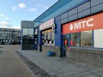 МТС, платёжный терминал (Viery Haruzhaj Street No:6), ödeme terminali  Minsk'ten
