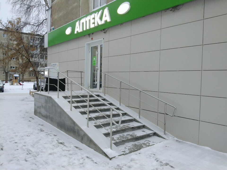 Eczaneler Клеверфарм, Kamensk‑Uralski, foto