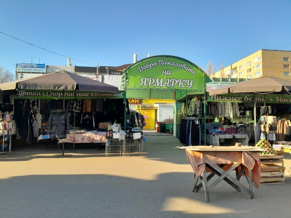 Giyim pazarı Платочки, Tolyatti (Togliatti), foto