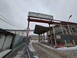 Intellect партнер (Babushkina Street No:5А), bilişim firmaları  Yekaterinburg'dan