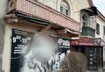 Paola (Mashkhur Zhusip Street No:1), güzellik salonu  Yekibastuz'dan (Ekibastuz'dan)
