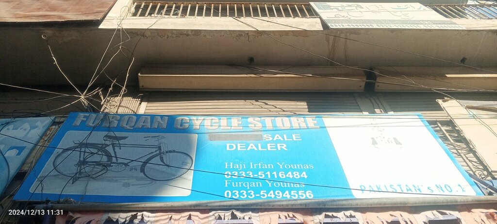 Büyük mağazalar Furqan Cycle Store, Rawalpindi, foto