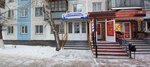 Real Estate Appraisal Center (Nursultan Nazarbaev kóshesi No:107), emlak ofisi  Petropavl'dan (Petropavlovsk'tan)