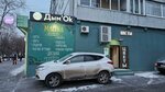 Malina (Ustinovicha Street No:1Б, mikrorayon Zelyonaya Roshcha), çiçekçiler  Krasnoyarsk'tan