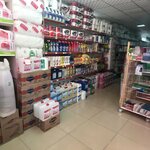 Şengül Plastik Ambalaj Ve Temizlik Malzemleri (İstanbul, Ümraniye, Tavukçuyolu Cad., 93A), ev temizlik ürünleri  İstanbul'dan
