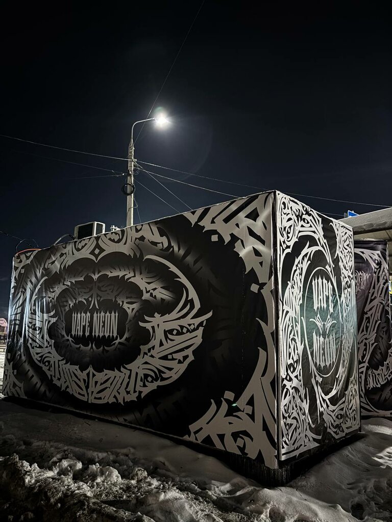Elektronik sigara satış noktaları Vape Neon, Izhevsk, foto