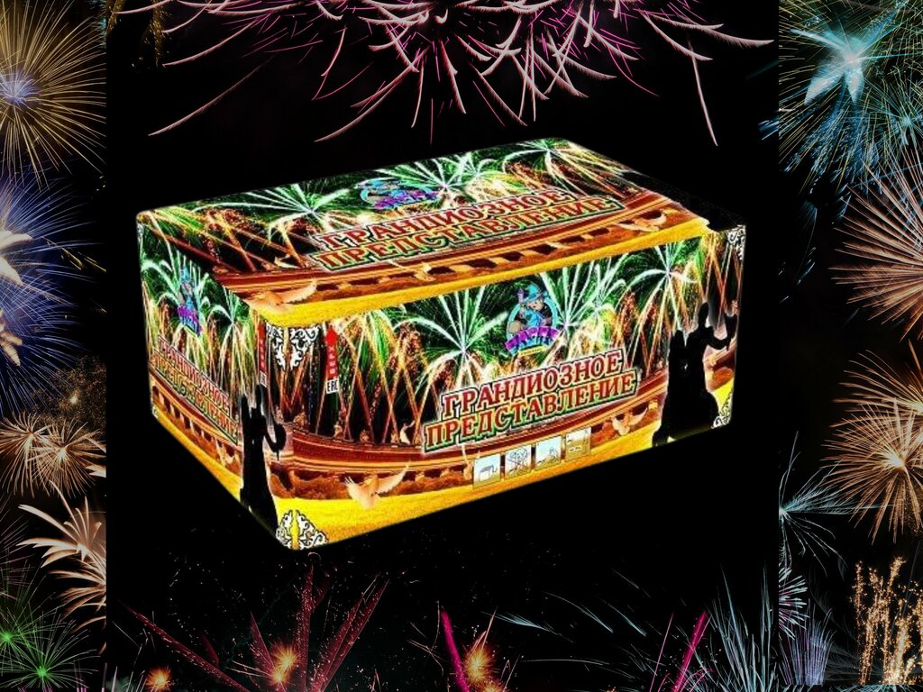 Havai fişek firmaları Sberbank of Russia, Moskova, foto