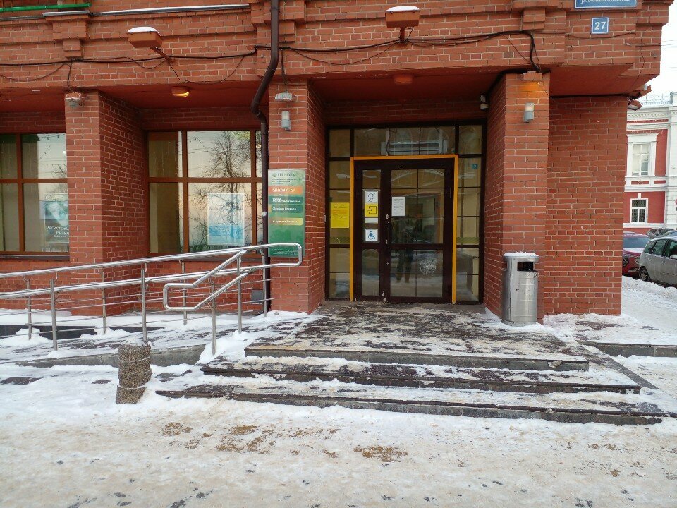 Teslimat noktası Мегамаркет, Vladimir, foto