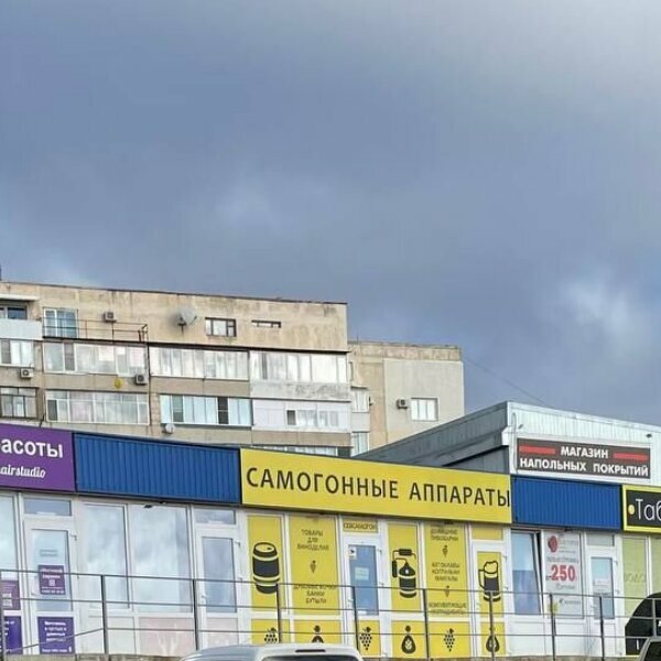 Ev yapımı içki ekipmanları Севсамогон, Sevastopol, foto