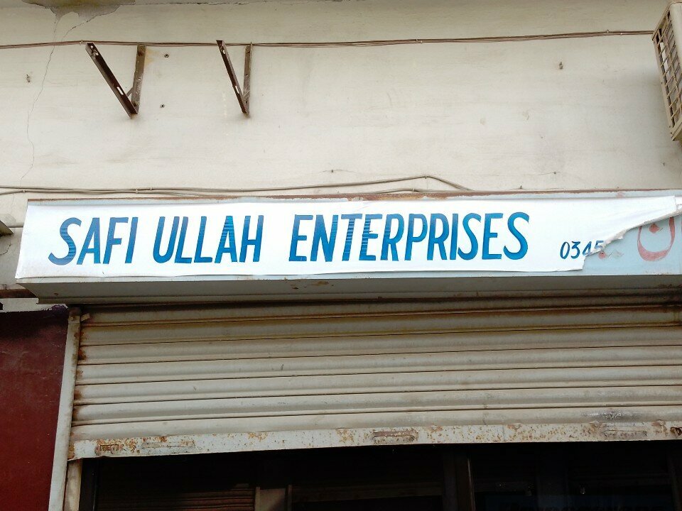 Otomobil servisi Safi ullah, Karaçi, foto