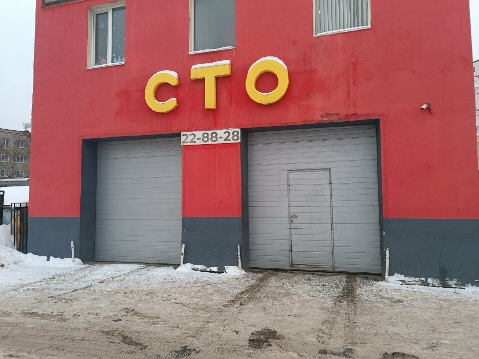 Otomobil servisi Автобренд, Penza, foto