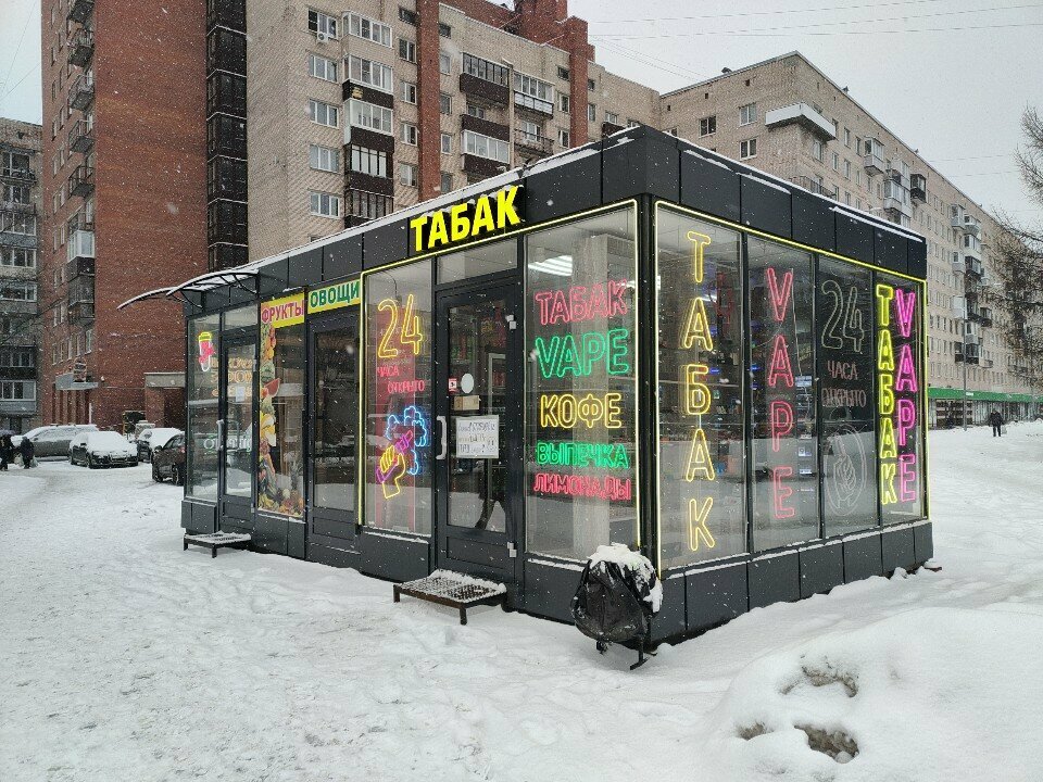 Tütün, sigara mağazaları Магазин табака и курительных принадлежностей, Saint‑Petersburg, foto