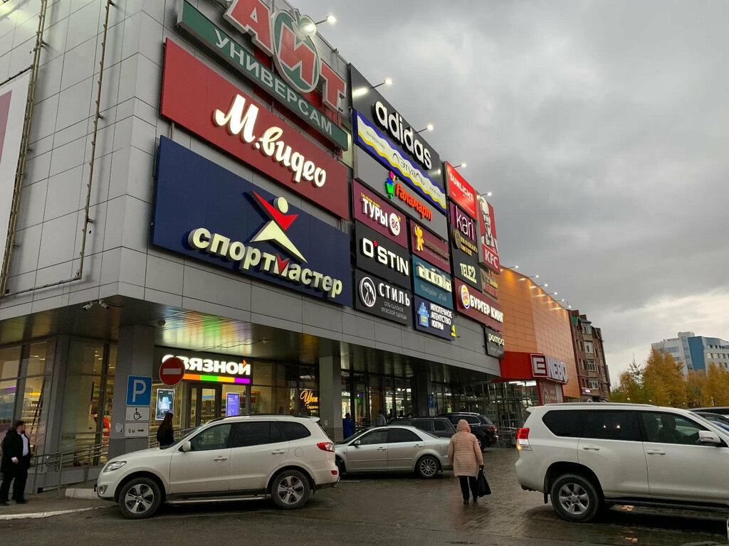 Spor mağazaları Sportmaster, Hantı‑Mansi, foto