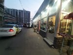 Ателье (Vratsakan Street No:21/4), terziler  Erivan'dan