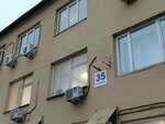 А-Сфера Юг (Berezhkovskaya Embankment No:20с35), akümülatör ve şarj cihazları  Moskova'dan