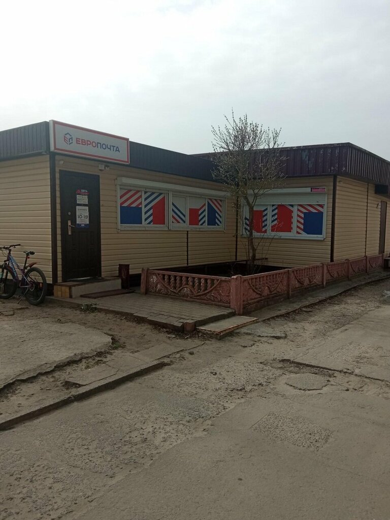 Posta hizmetleri Европочта, Gancevichi, foto