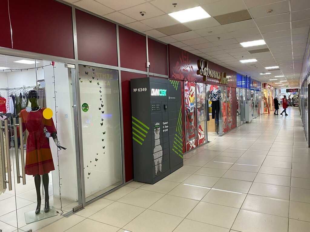 Kurye hizmetleri СДЭК, Krasnoturyinsk, foto