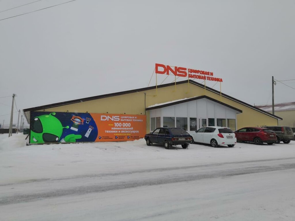 Elektronik eşya mağazaları DNS, Omskaya oblastı, foto