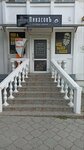 ПивасовЪ (проспект Октябрьской Революции No:26), bira dükkanı  Sevastopol'dan
