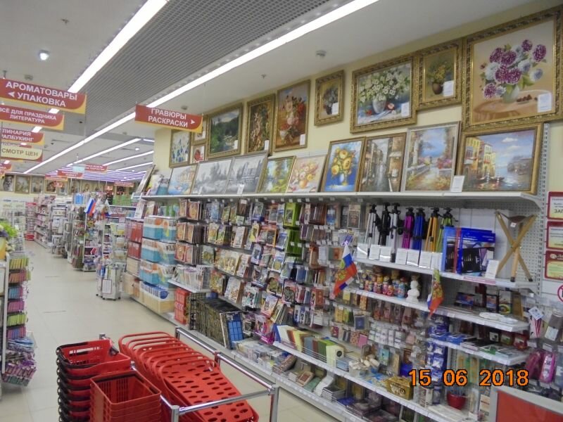 Hobi, elişi için ürünler Leonardo, Aksay, foto