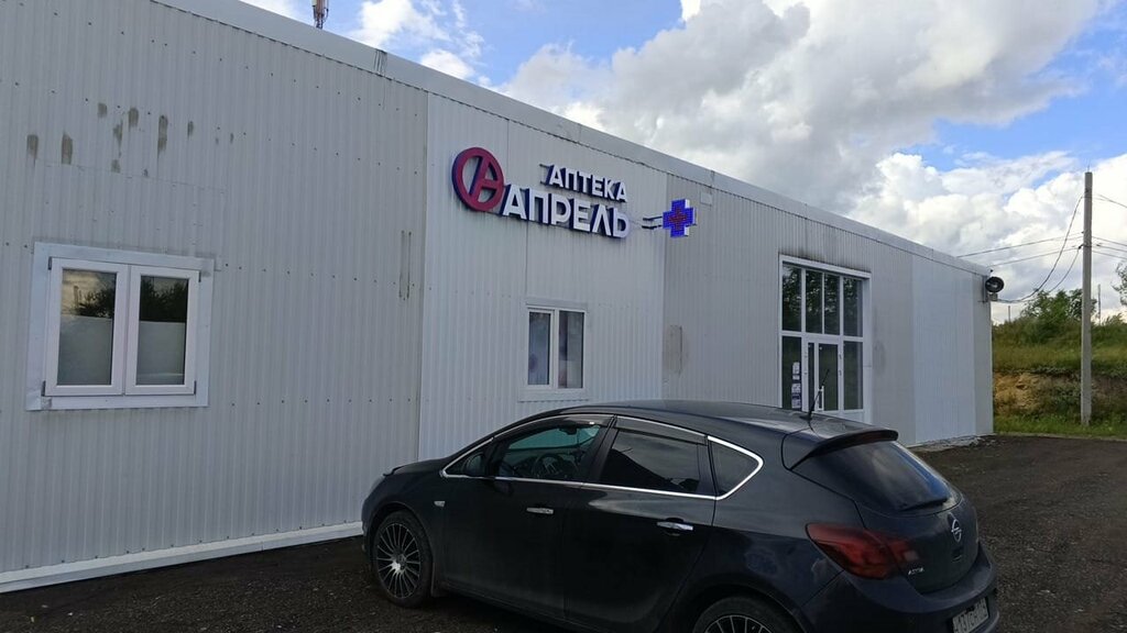 Eczaneler April, Magnitogorsk, foto