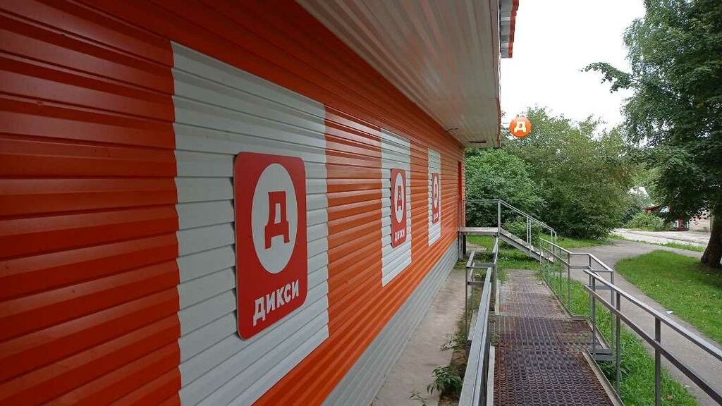 Süpermarket Dixy, Kolçugino, foto