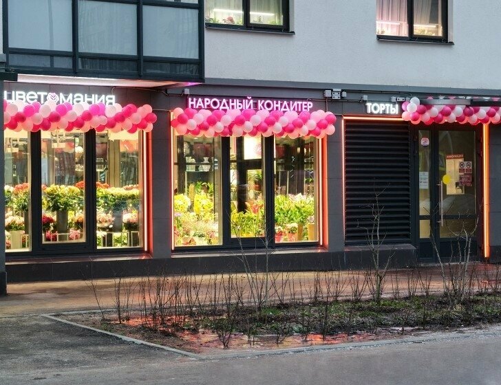 Pasta, şekerleme ve tatlı Народный Кондитер, Saint‑Petersburg, foto