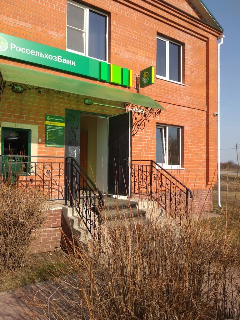 Banka Russian Agricultural Bank, Riazanskaya oblastı, foto