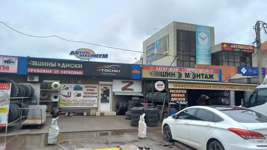 Teslimat noktası 4Точки, Yeysk, foto