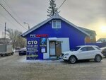 По коду - по ходу (Volochayevskaya ulitsa No:164), otomobil boyaları  Novosibirsk'ten