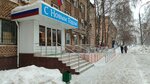 Otdel po delam grazhdanskoy oborony i chrezvychaynykh situatsy Administratsii munitsipalnogo rayona Volzhsky Samarskoy oblasti (Dybenko Street No:12Б), belediyeler, devlet daireleri  Samara'dan