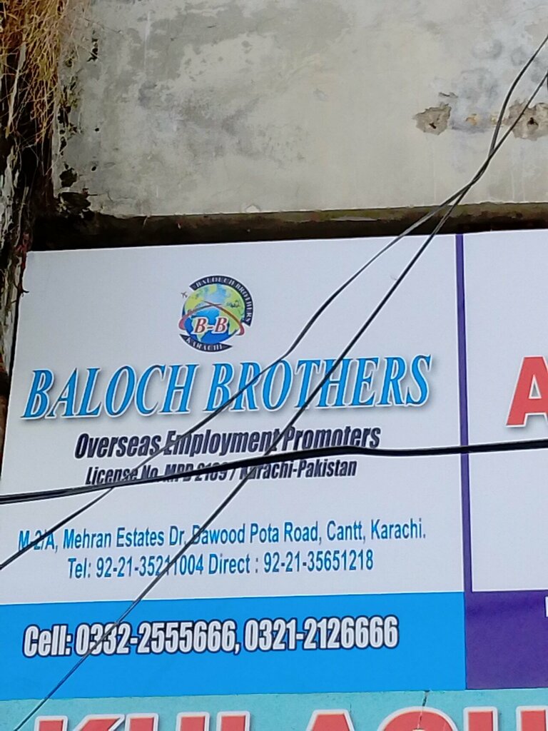 Seyahat acenteleri Baloch brother, Karaçi, foto