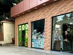 Intex (Xudu Mеmmеdov Street No:232), petshop  Bakü'den