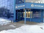 Эксклюзив (Lenin Avenue No:217), perde ve korniş üreticileri  Tomsk'tan
