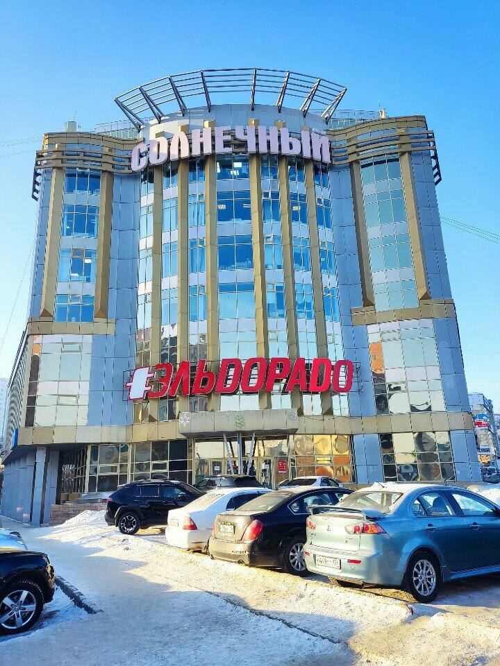 Giyim mağazası Мусульманская одежда, Novosibirsk, foto