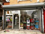 Sd Pet Shop (İstanbul, Avcılar, Gümüşpala Mah., Gümüşpala Cad., 33A), petshop  İstanbul'dan