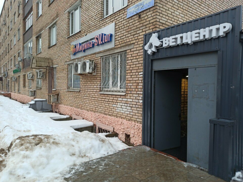 Seyahat acenteleri Mirina-SV. Tur, Dmitrov, foto