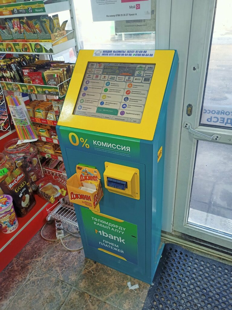 Ödeme terminali Оной, Bişkek, foto